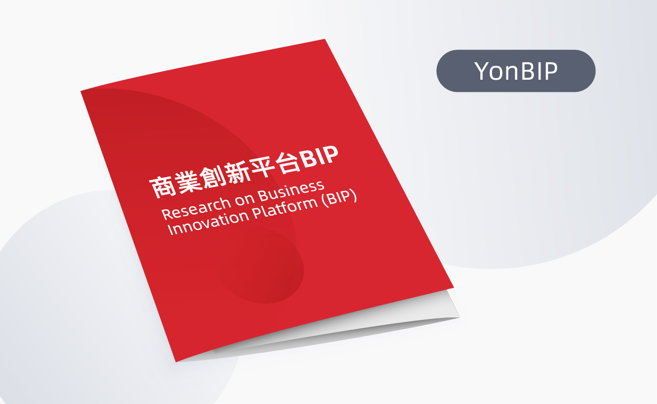 YonSuite｜Start with online, more than online - yonyou Hong Kong