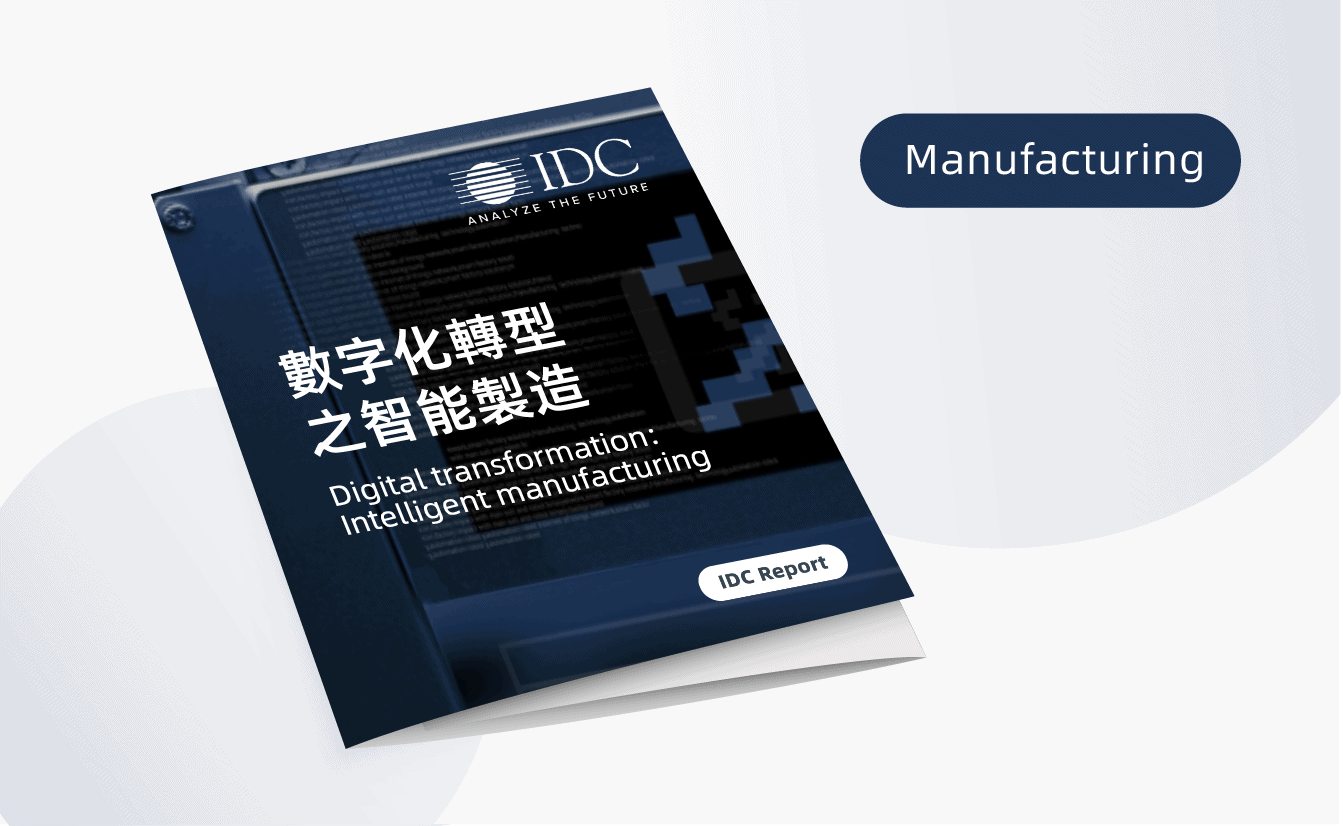 (IDC Report) Digital transformation: Intelligent manufacturing - Yonyou ...
