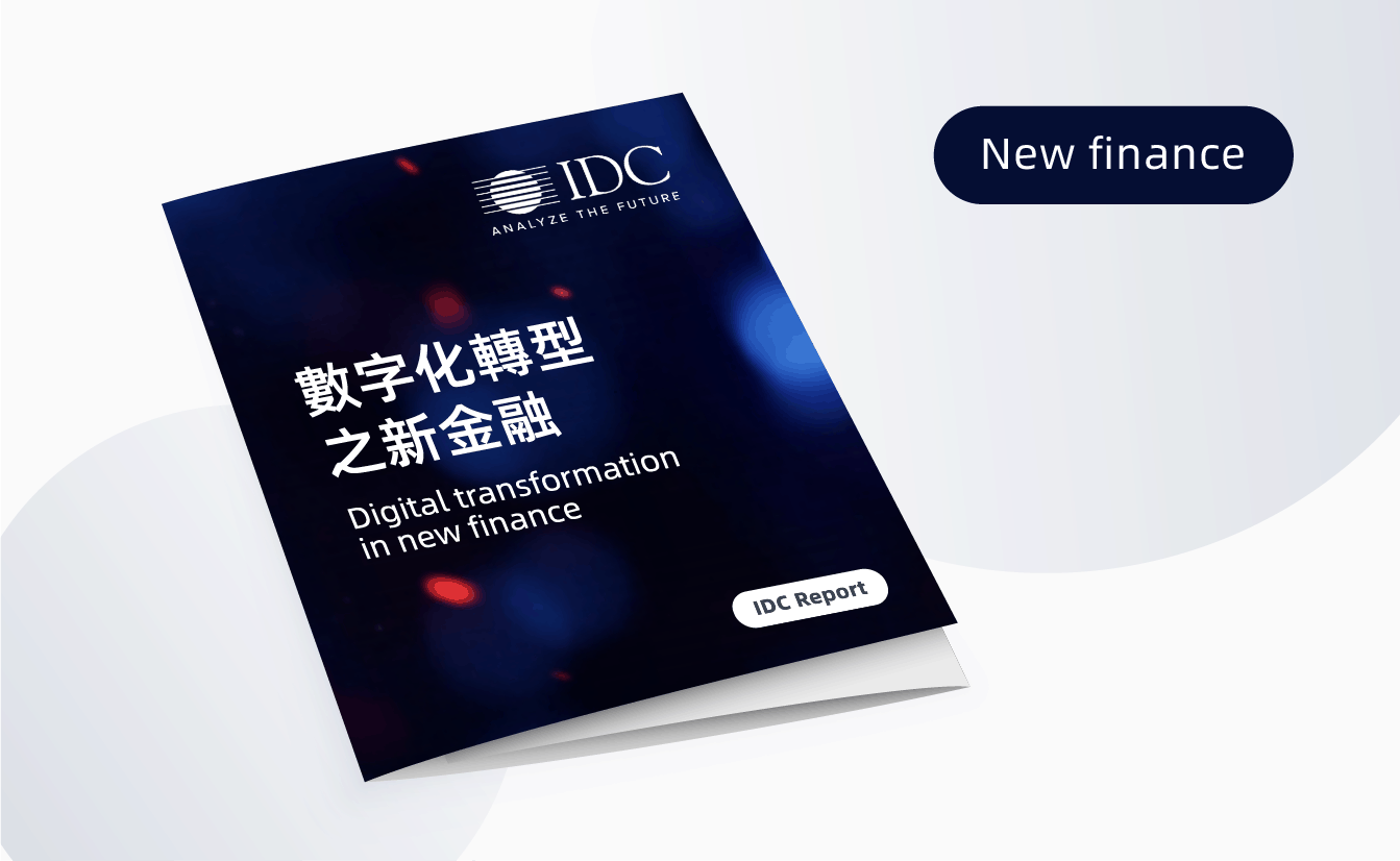 Digital transformation in new finance | Report | Yonyou Hong Kong