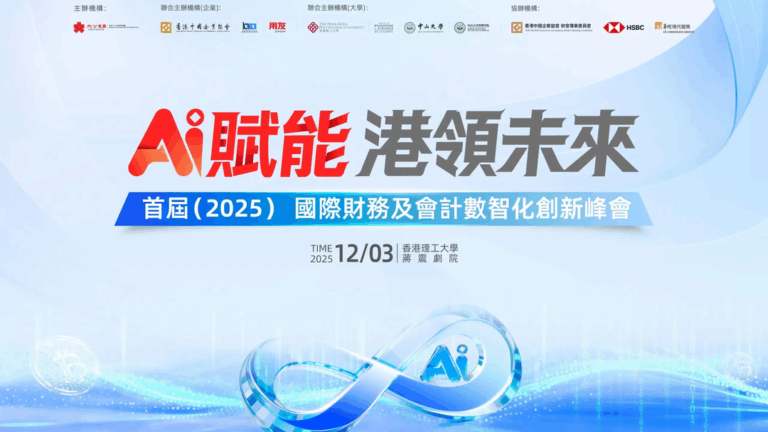 YonBIP｜用友商業創新平台: 商業創新如此便捷 - 用友香港